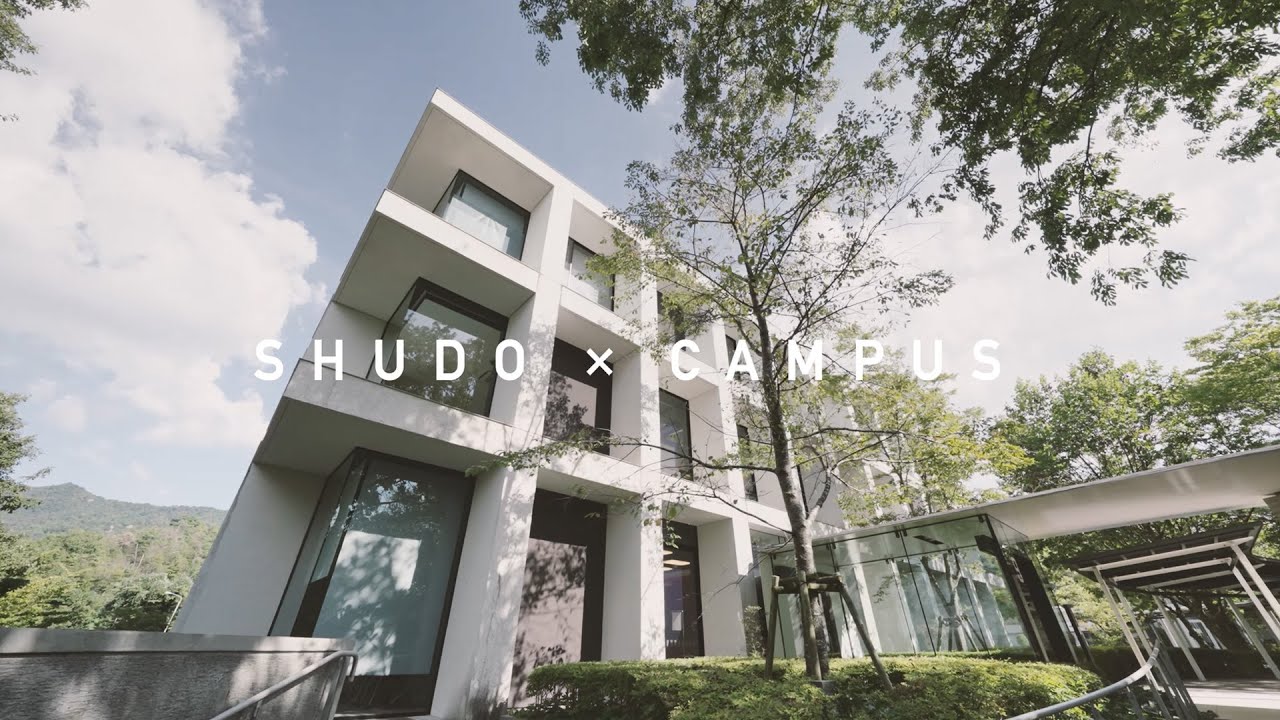 SHUDO×CAMPUS 広島修道大学紹介動画 - 進学なびすけ | 株式会社エフォール